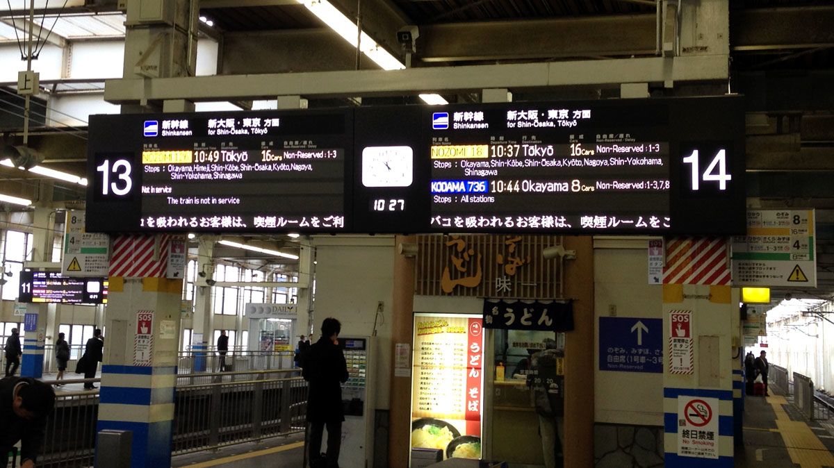 Review: Japan's Shinkansen 'Green Car' first class: Hiroshima-Osaka ...